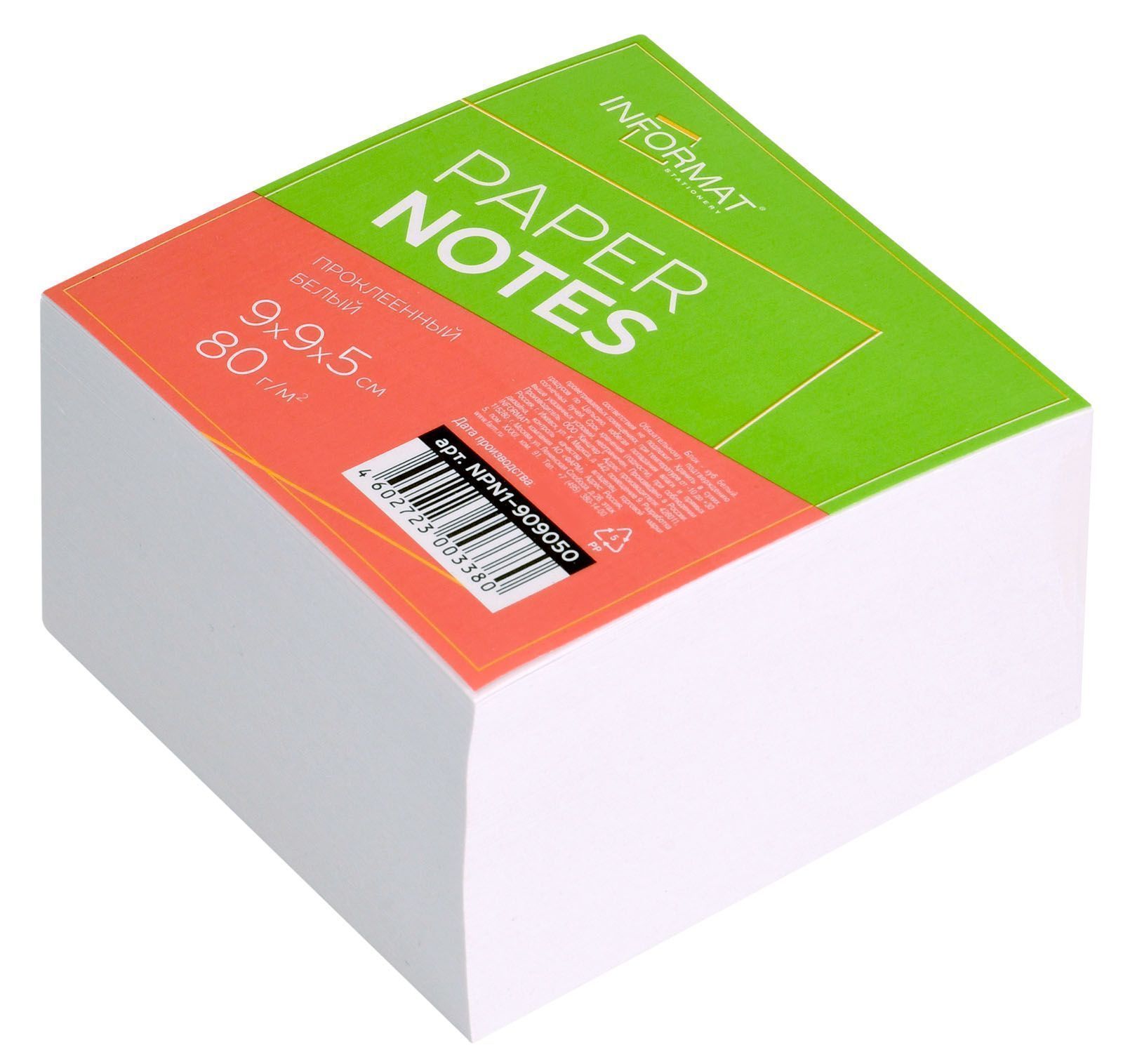 Блок для записей INFORMAT 9х9х5 см Куб проклеенный белый 80 г/м2 ...