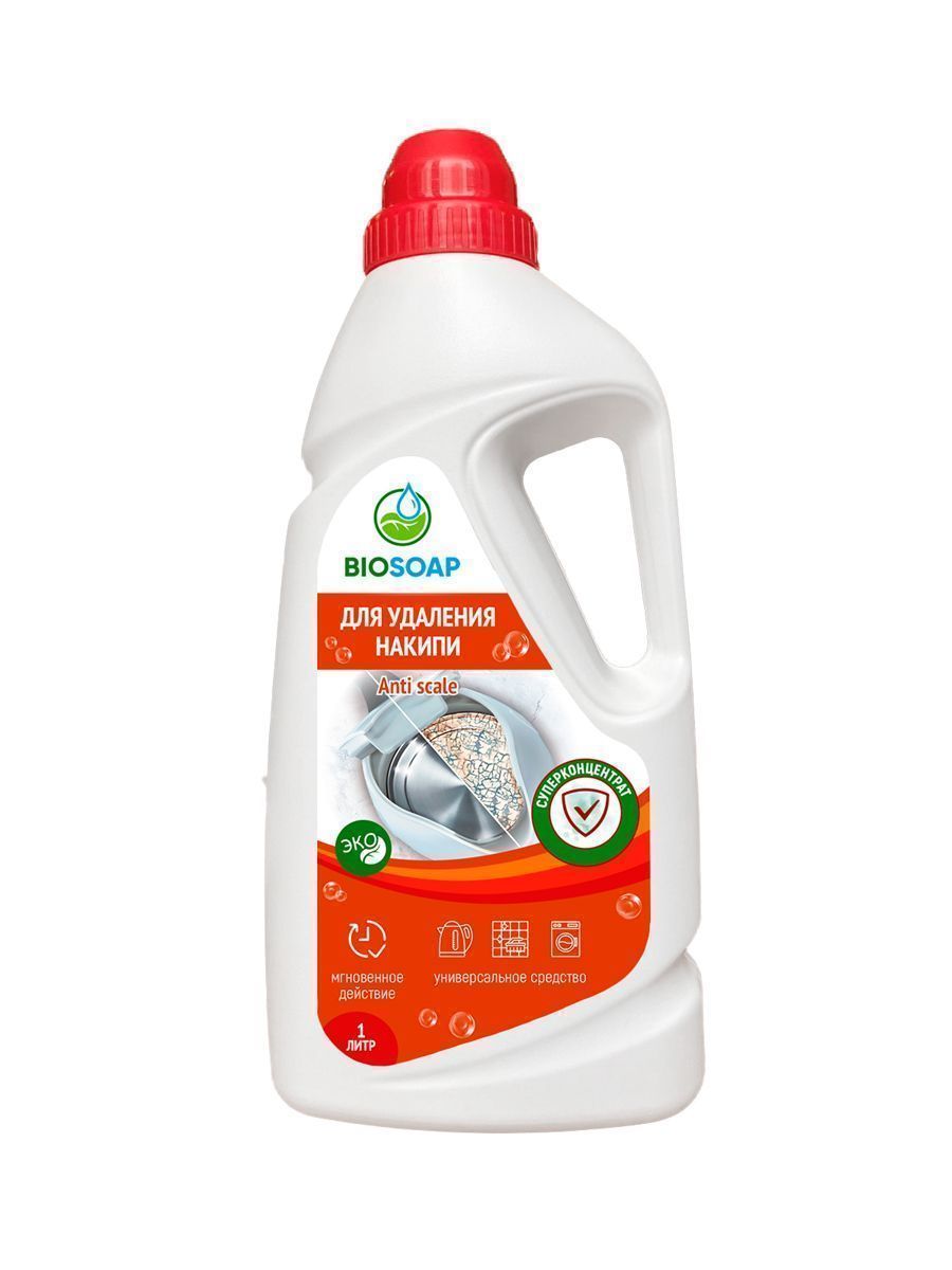 Средство моющее кислотное для удаления накипи и солей жесткости BIOSOAP ...